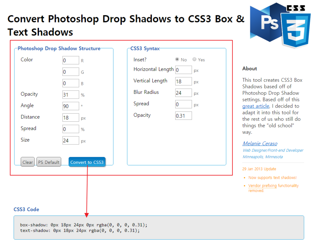 포토샵의 Drop shadows를 CSS로 변환시켜주는 사이트 - Wallel