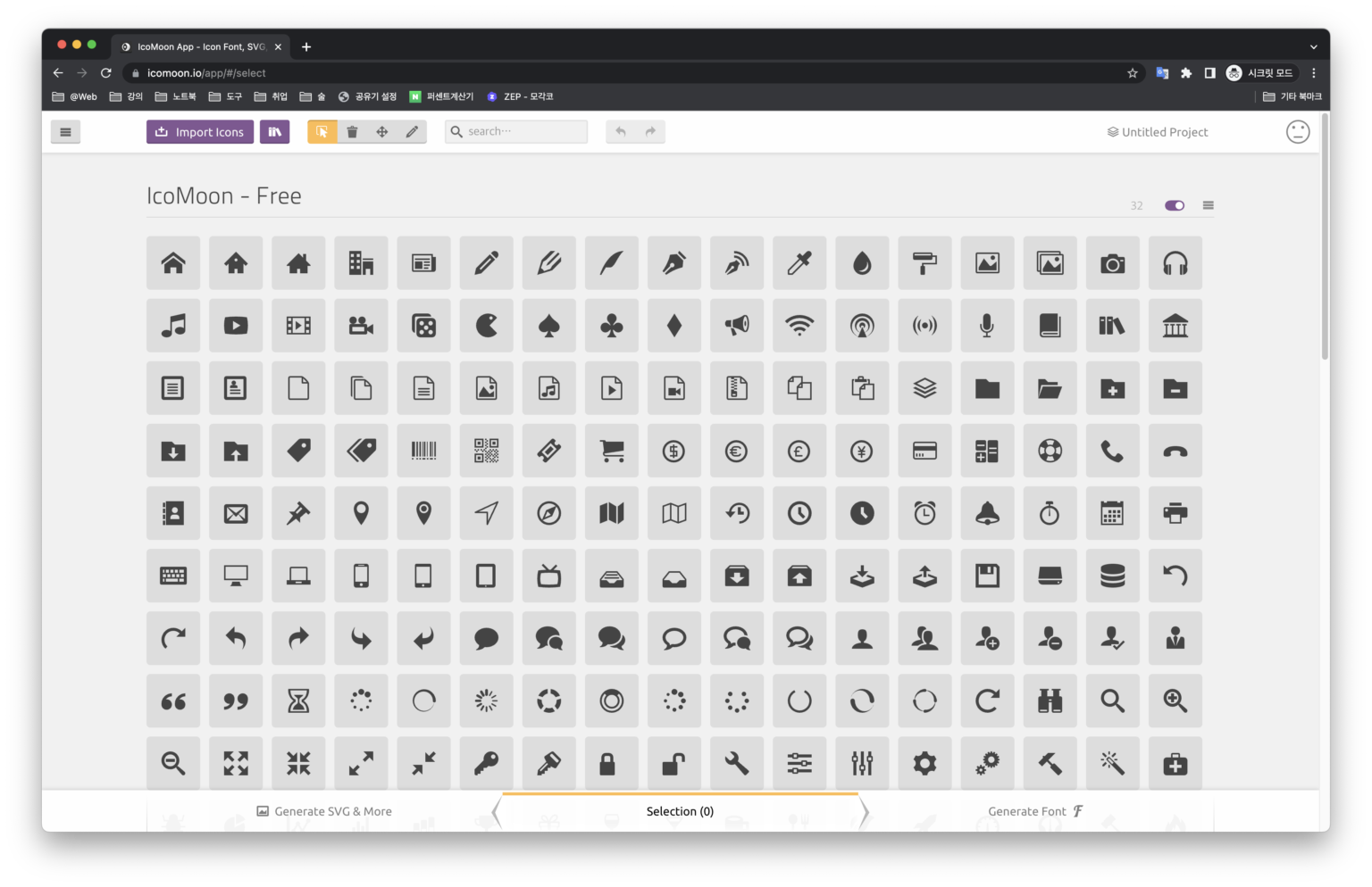 IcoMoon을 활용한 커스텀 아이콘 폰트 만들기 - Wallel