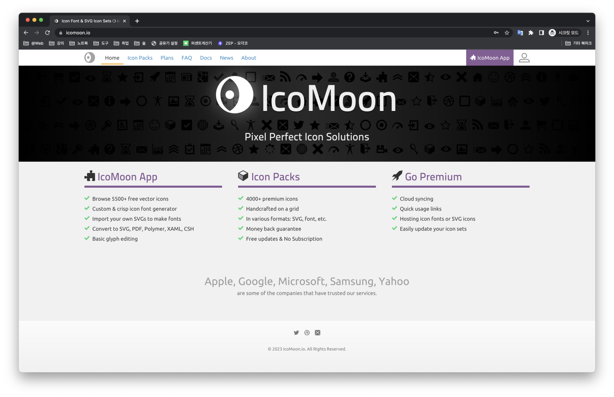 IcoMoon을 활용한 커스텀 아이콘 폰트 만들기 - Wallel